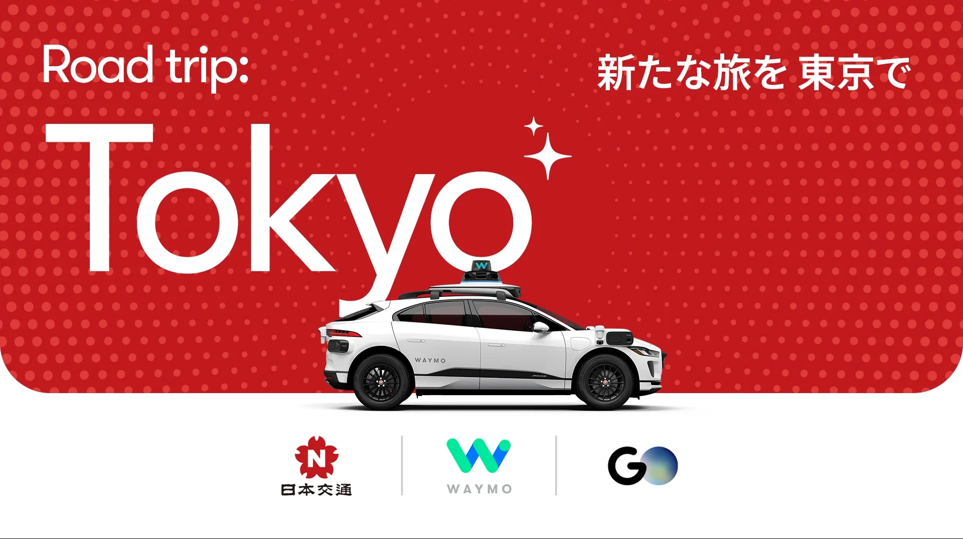 Waymo autonomous vehicles to debut in Tokyo with Nihon Kotsu and GO ... Waymo autonomous vehicles to debut in Tokyo with Nihon Kotsu and GO ...