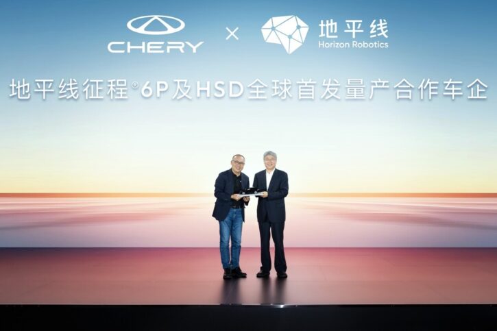 Horizon Robotics' HSD urban driving assistance system to debut in Chery ...